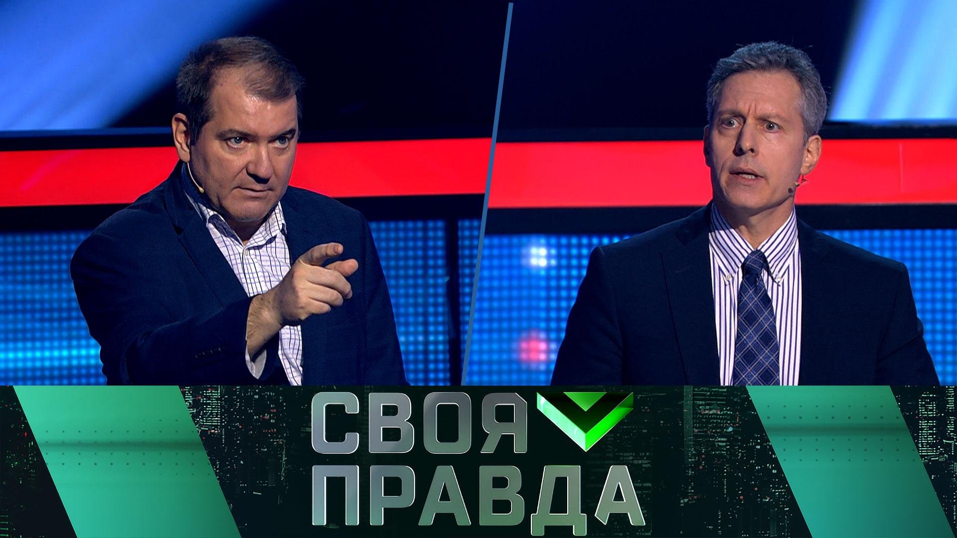 Своя правда с Романом Бабаяном | Все выпуски – смотреть онлайн все 215  видео от Своя правда с Романом Бабаяном | Все выпуски в хорошем качестве на  RUTUBE