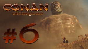 Conan Unconquered - Неформатное выживание на стримах | PC (2019 г.)