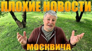 Москва - события, места и люди. О всём что происходит в Москве.