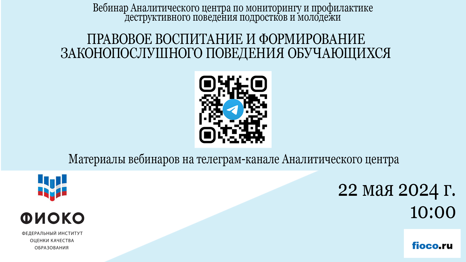 Вебинары 2024 года – смотреть онлайн все 4 видео от Вебинары 2024 года в  хорошем качестве на RUTUBE