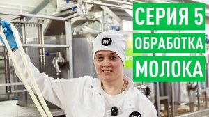 Органическая продукция