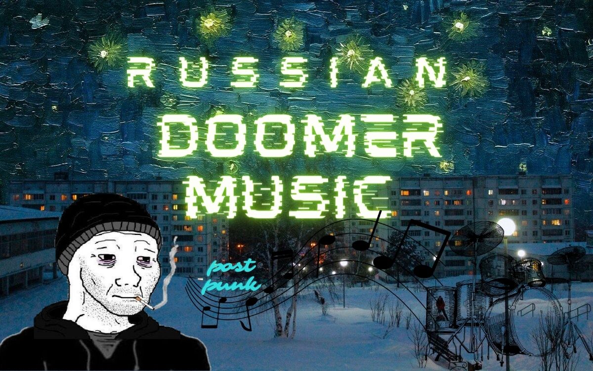 Русская думер музыка, пост-панк, ностальгия / Russian doomer music,  post-punk, nostalgia – смотреть онлайн все 1 видео от Русская думер музыка,  пост-панк, ностальгия / Russian doomer music, post-punk, nostalgia в  хорошем качестве