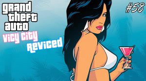 Grand Theft Auto Vice City: Reviced