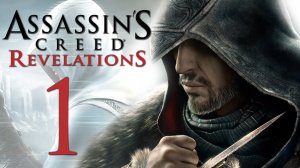Assassin′s Creed: Revelations - Прохождение игры на русском | PC (2014 г.)