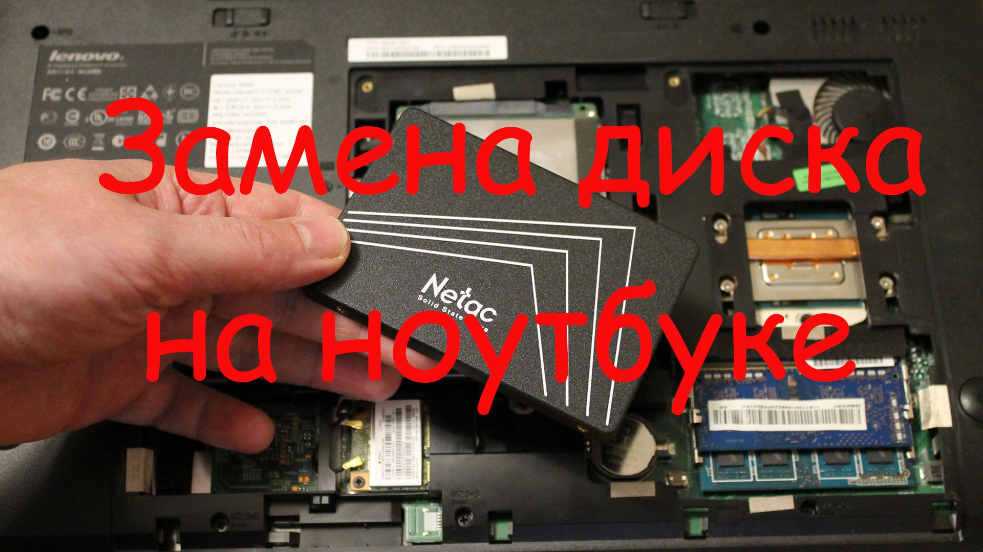 Жесткий диск (SSD, HDD) – смотреть онлайн все 4 видео от Жесткий диск (SSD,  HDD) в хорошем качестве на RUTUBE