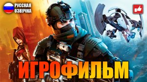 Игрофильмы (Playstation)