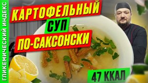 Немецкая кухня