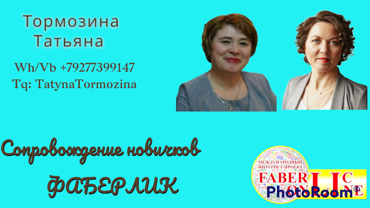 Этика общения в интернете: МТС продолжает работу по профилактике кибербуллинга для подростков