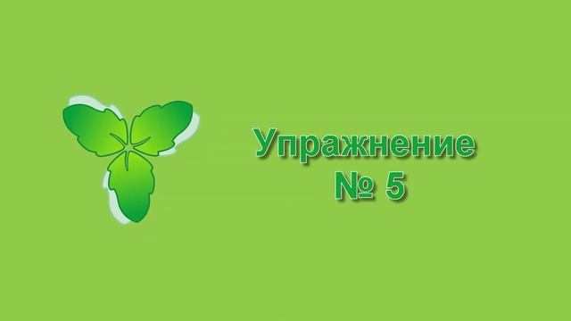 Физические упражнения на диализе