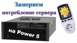IBM Power