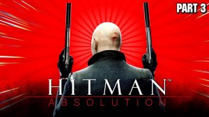 Прохождение Hitman Absolution