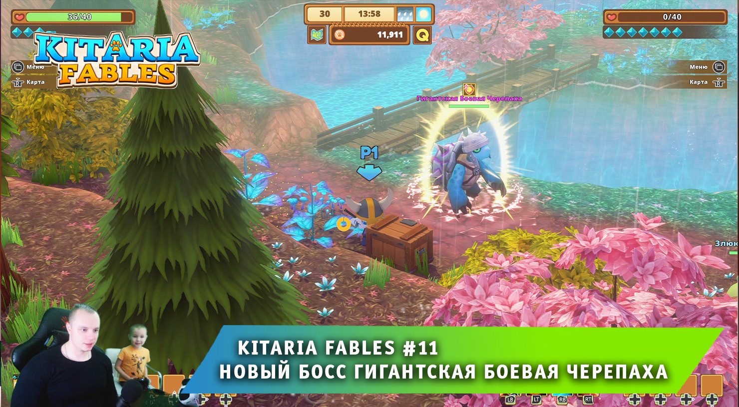 Прохождение игры Kitaria Fables – смотреть онлайн все 11 видео от  Прохождение игры Kitaria Fables в хорошем качестве на RUTUBE