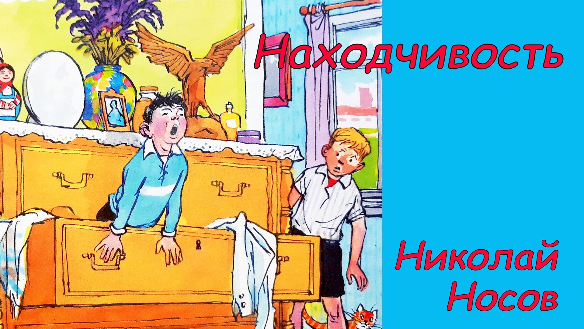 Николай Носов – смотреть онлайн все 7 видео от Николай Носов в хорошем  качестве на RUTUBE