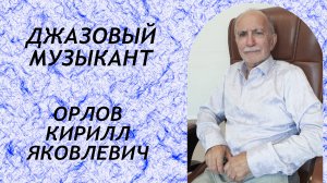 Встречи на Шпалерной