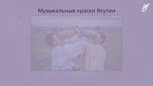 МУЗЫКА НАРОДОВ МИРА