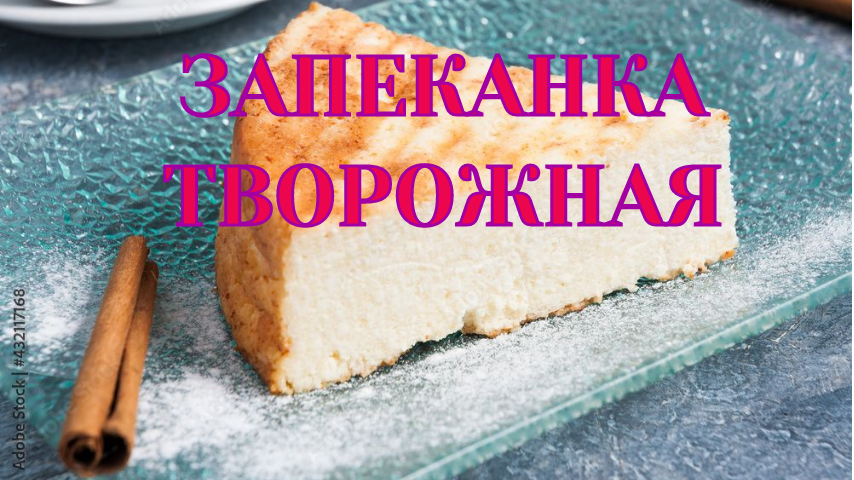 Баурсаки из творога - пошаговый рецепт с фото на sauna-chelyabinsk.ru