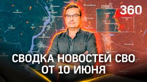 Михаил Онуфриенко специально для «‎360»
