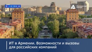 Вебинары Торгового представительства России