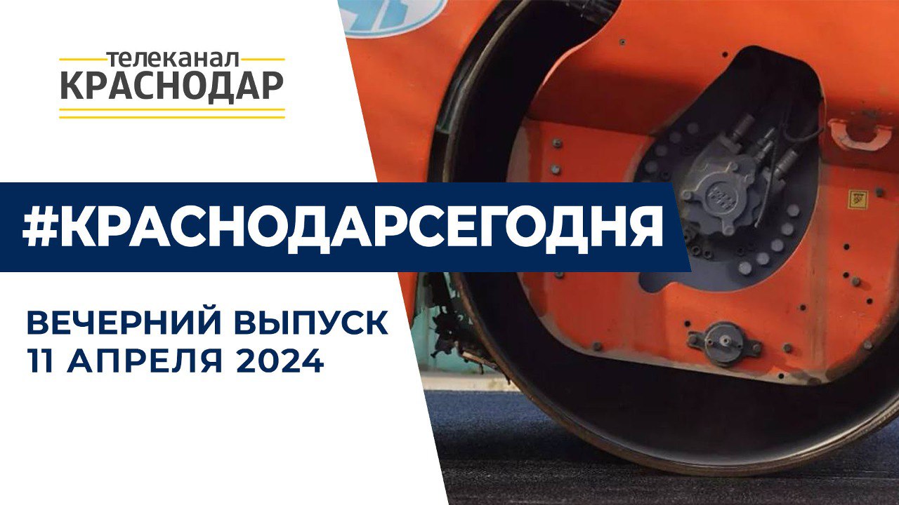 Вечерний выпуск новостей – смотреть онлайн все 425 видео от Вечерний выпуск  новостей в хорошем качестве на RUTUBE