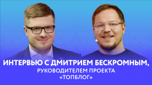 Эфир платформы «Россия — страна возможностей»