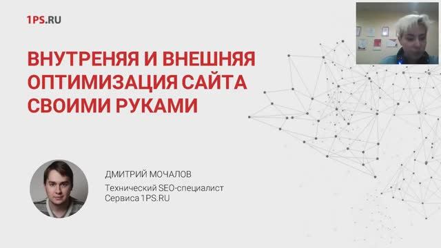 SEO-марафон