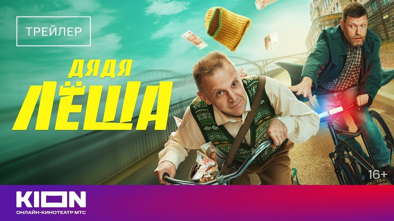 Английский по фильмам и сериалам