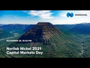 День инвестора / Capital Markets Day