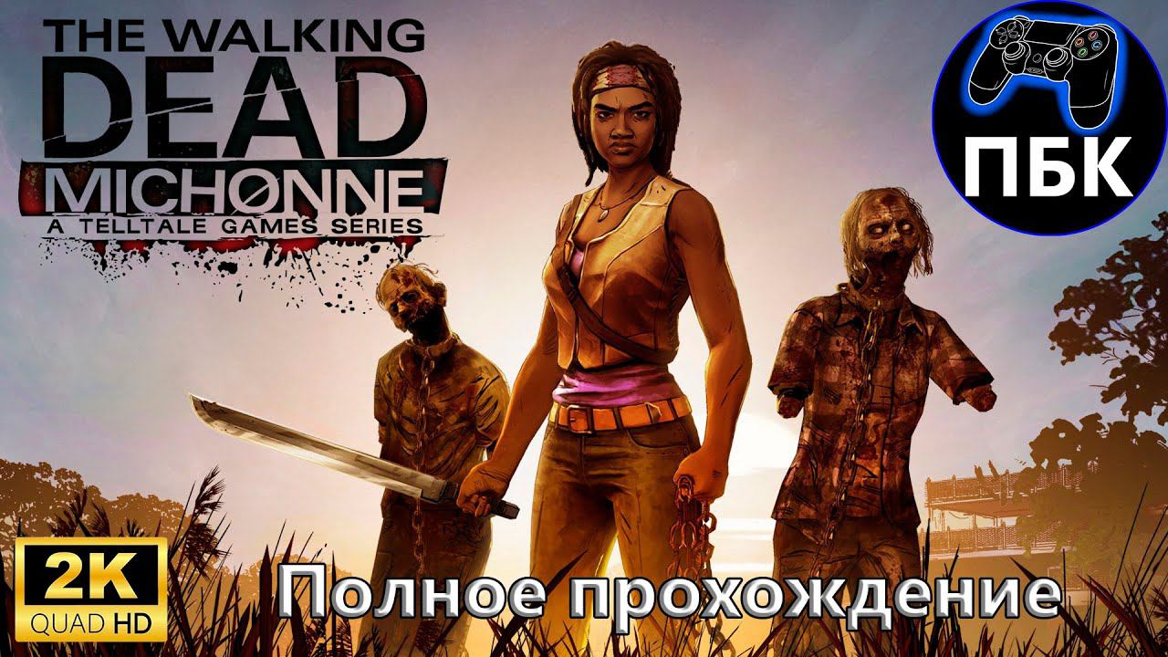 The Walking Dead: Michonne