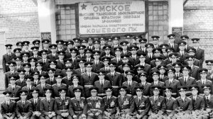 15А курс ОВТИУ Омск 1980-1985