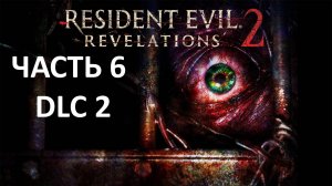 RESIDENT EVIL REVELATIONS 2