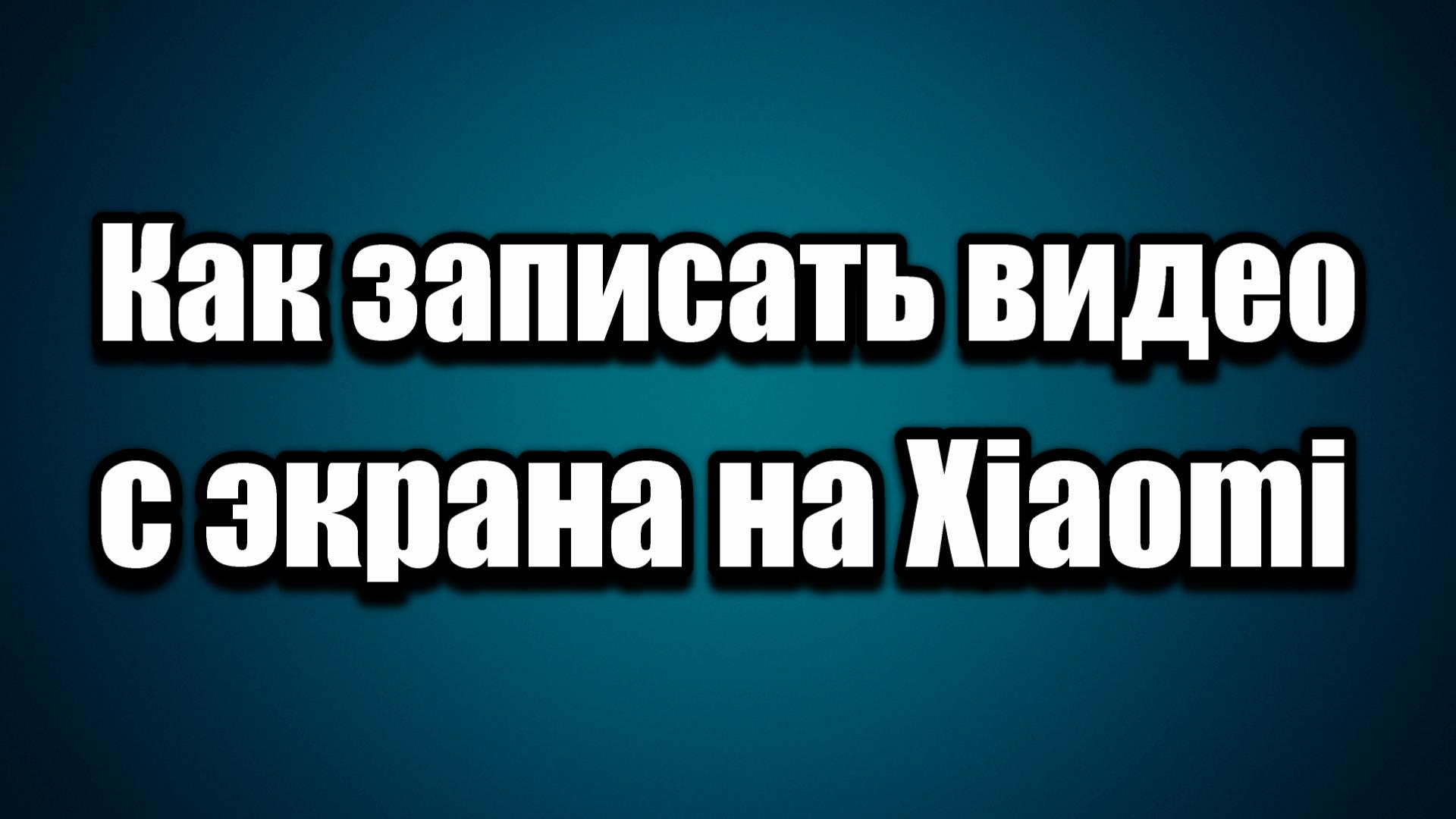 Андроид – смотреть онлайн все 8 видео от Андроид в хорошем качестве на  RUTUBE