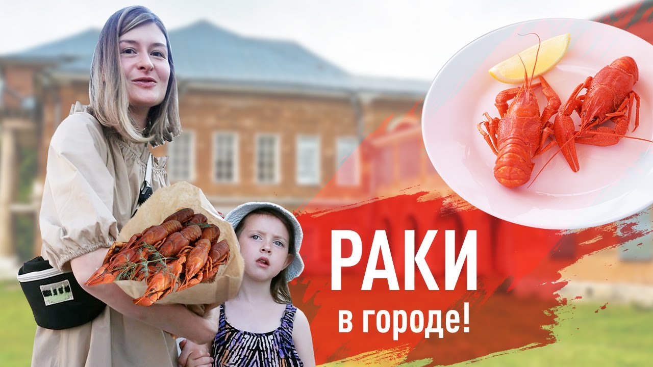 Любовь и голод - Гастрономическое путешествие по России
