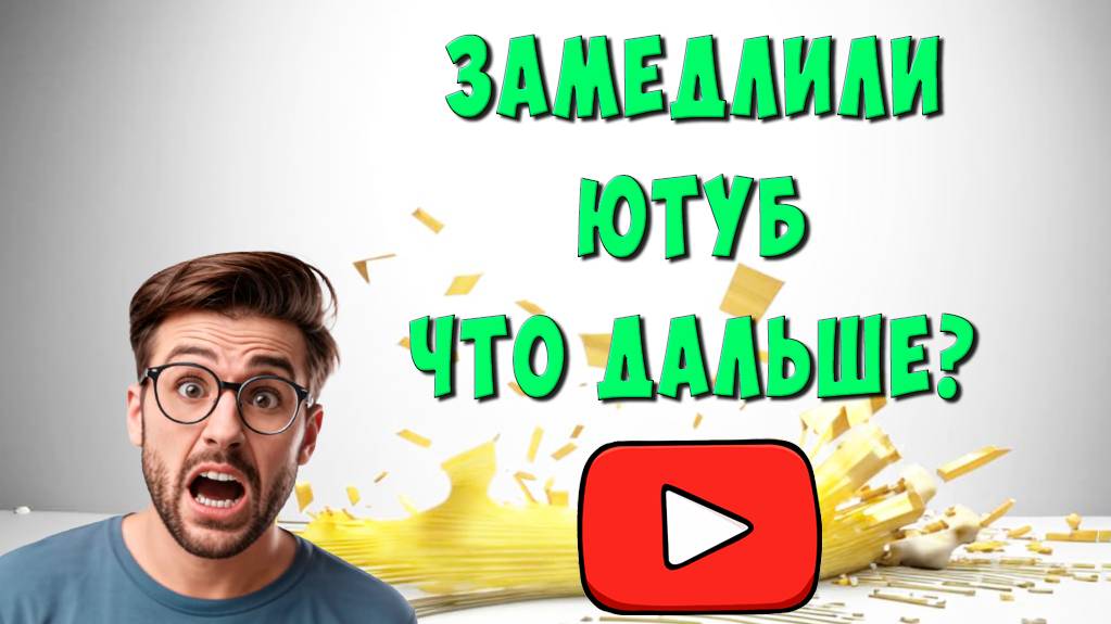 YouTube — Википедия