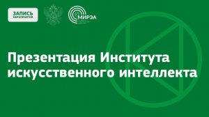 Презентации образовательных программ