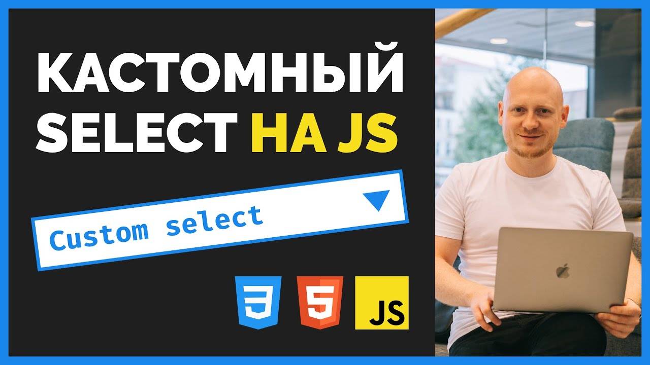 Фишки и скрипты на JS