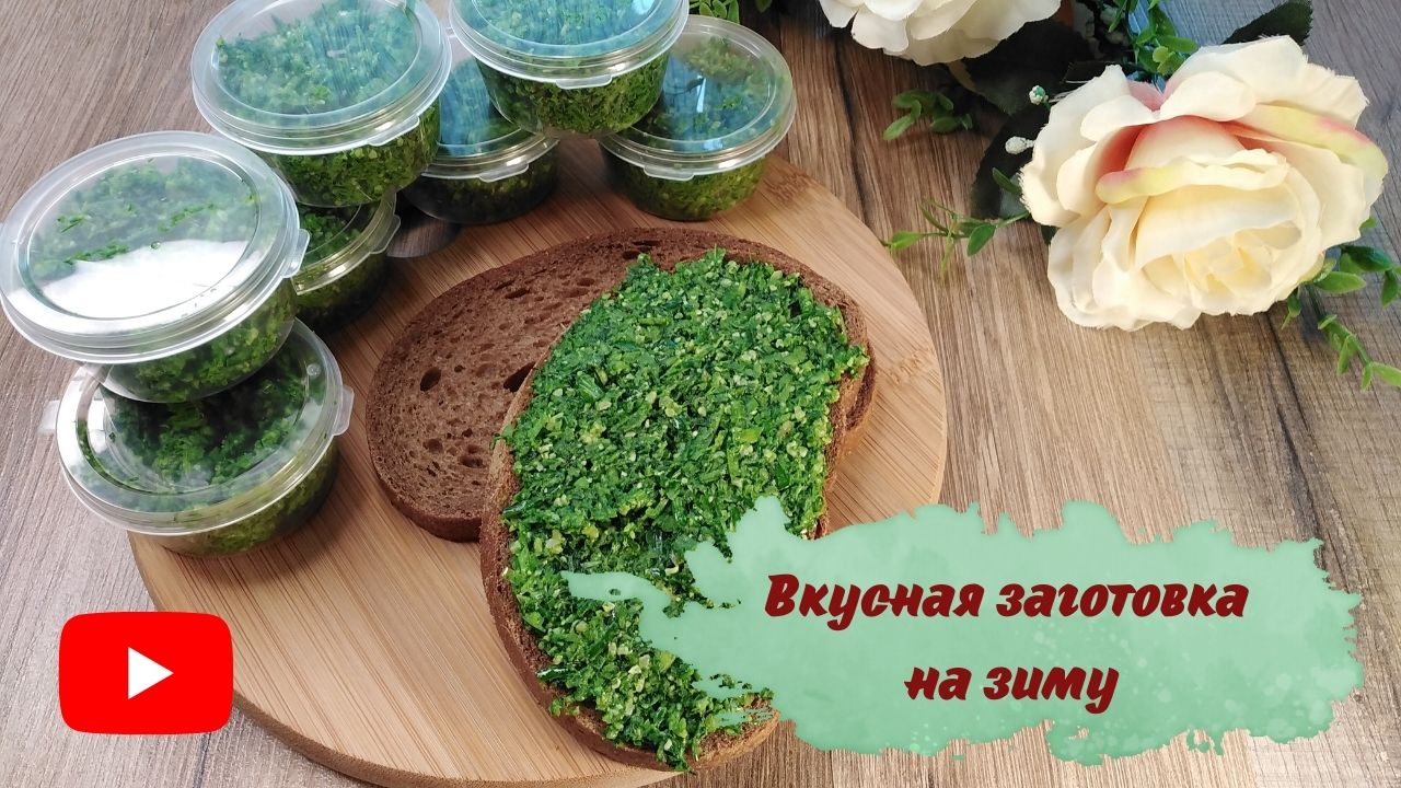 Закуски