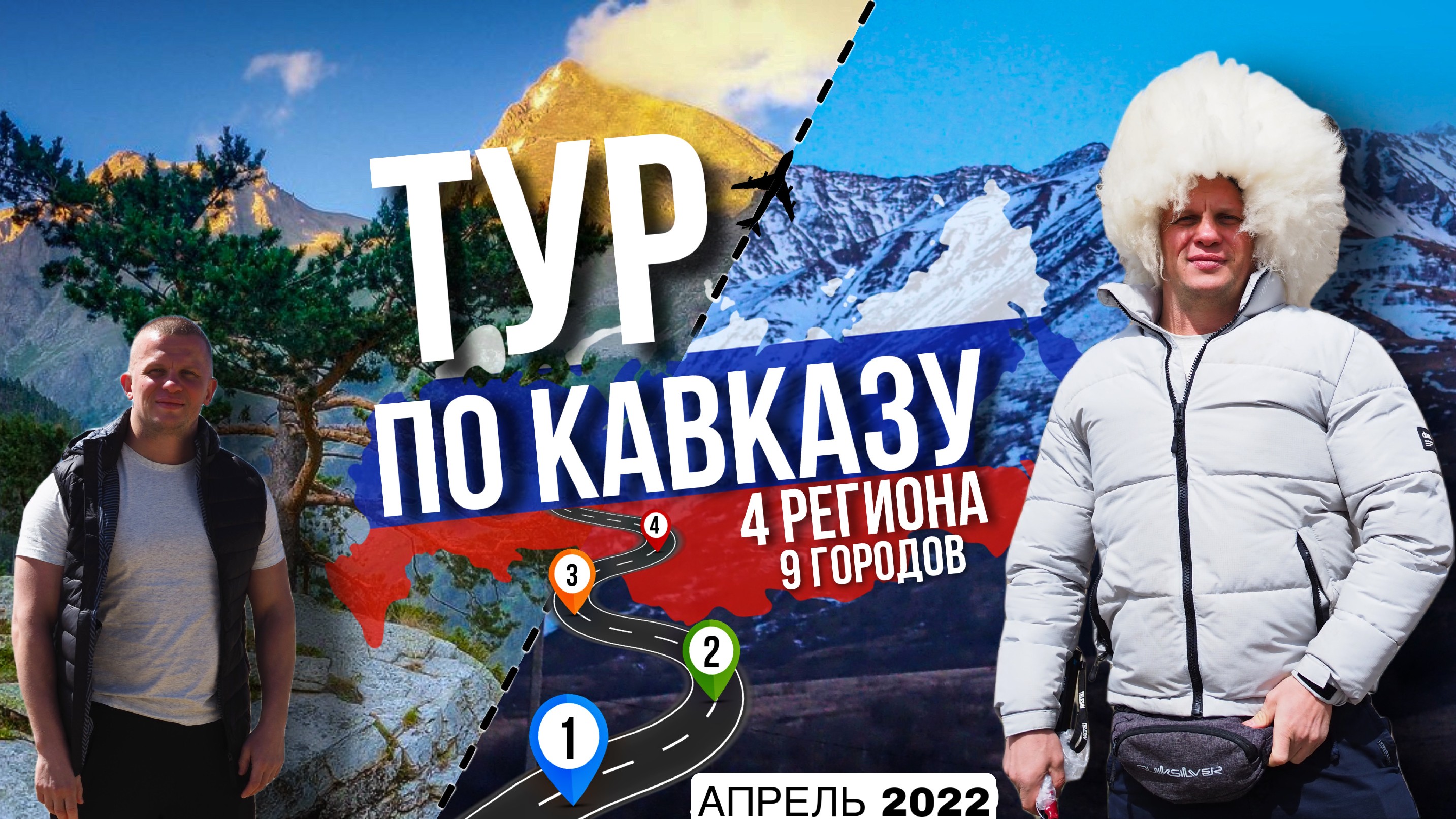 Активный отдых – смотреть онлайн все 7 видео от Активный отдых в хорошем  качестве на RUTUBE