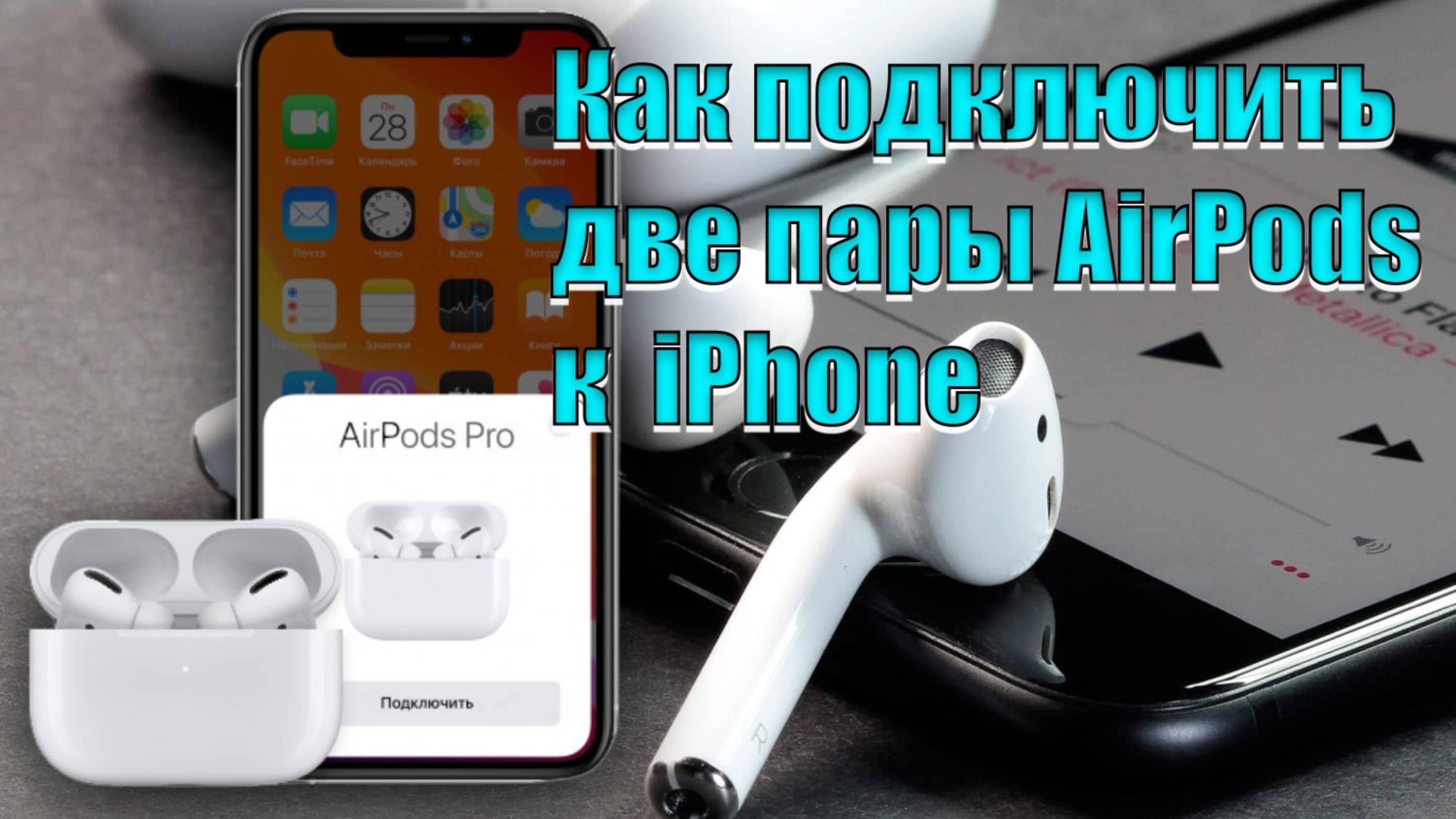 Техника Apple – смотреть онлайн все 19 видео от Техника Apple в хорошем  качестве на RUTUBE