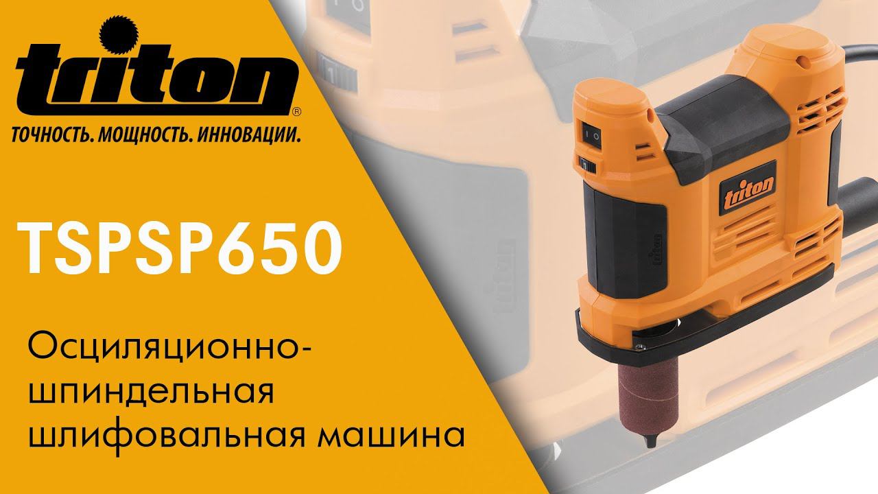 Triton tools