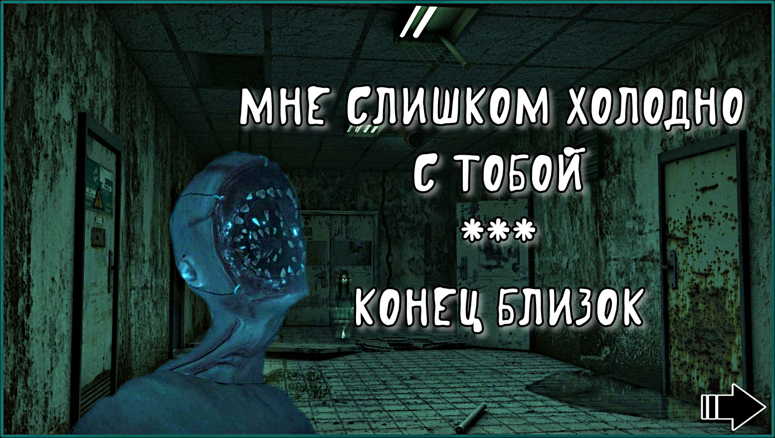 PHASMOPHOBIA ФАЗМОФОБИЯ | СОЛО ПРОФЕССИОНАЛ – смотреть онлайн все 7 видео  от PHASMOPHOBIA ФАЗМОФОБИЯ | СОЛО ПРОФЕССИОНАЛ в хорошем качестве на RUTUBE