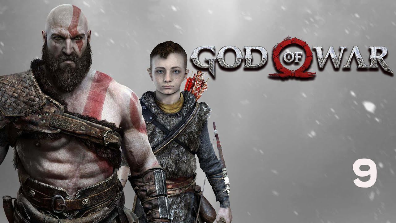 God Of War