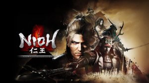 Nioh: The Complete Edition - Прохождение