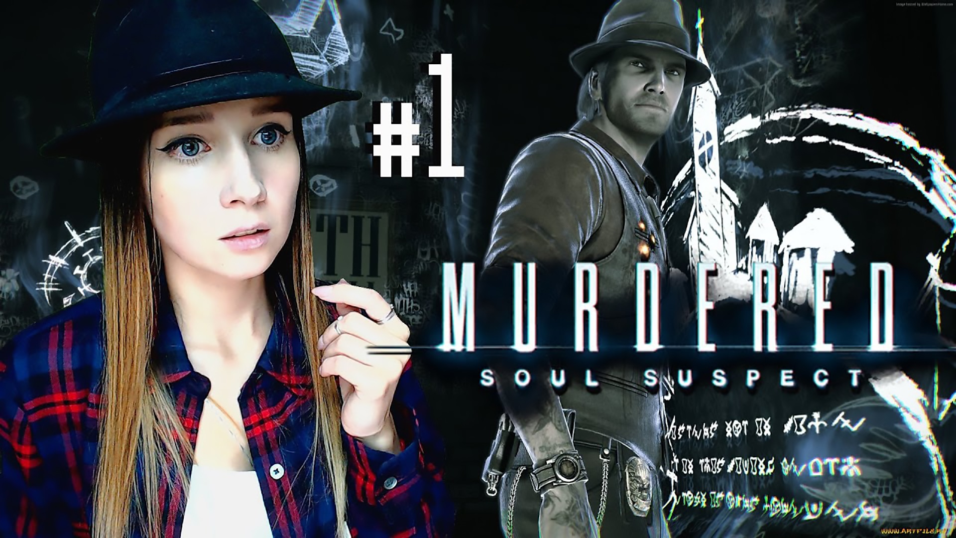 Murdered: Soul Suspect