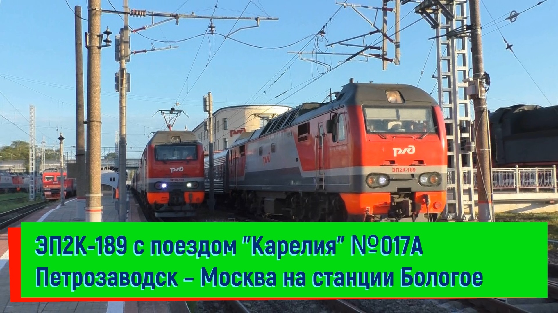 поезд москва новокузнецк 118