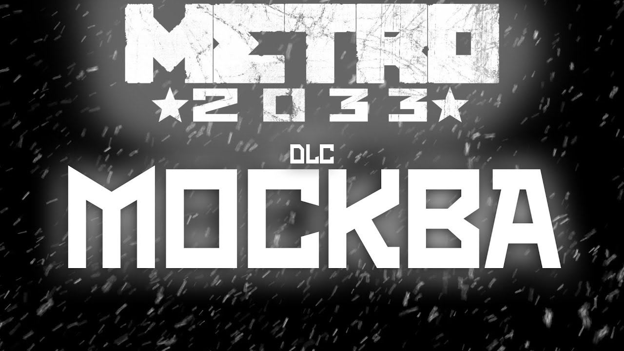 Metro 2033 Beginning ( DLC ) ИГРА в ̶G̶M̶O̶D̶ Прохождение