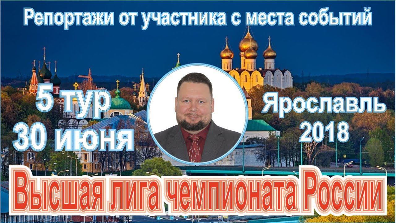 По горячим следам