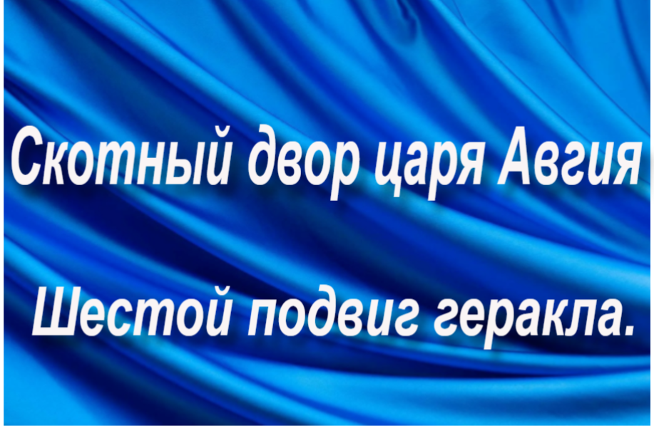 6 класс