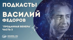 Подкасты ″Литературное пристанище″