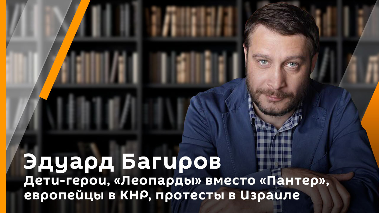 Багиров против – смотреть онлайн все 27 видео от Багиров против в хорошем  качестве на RUTUBE