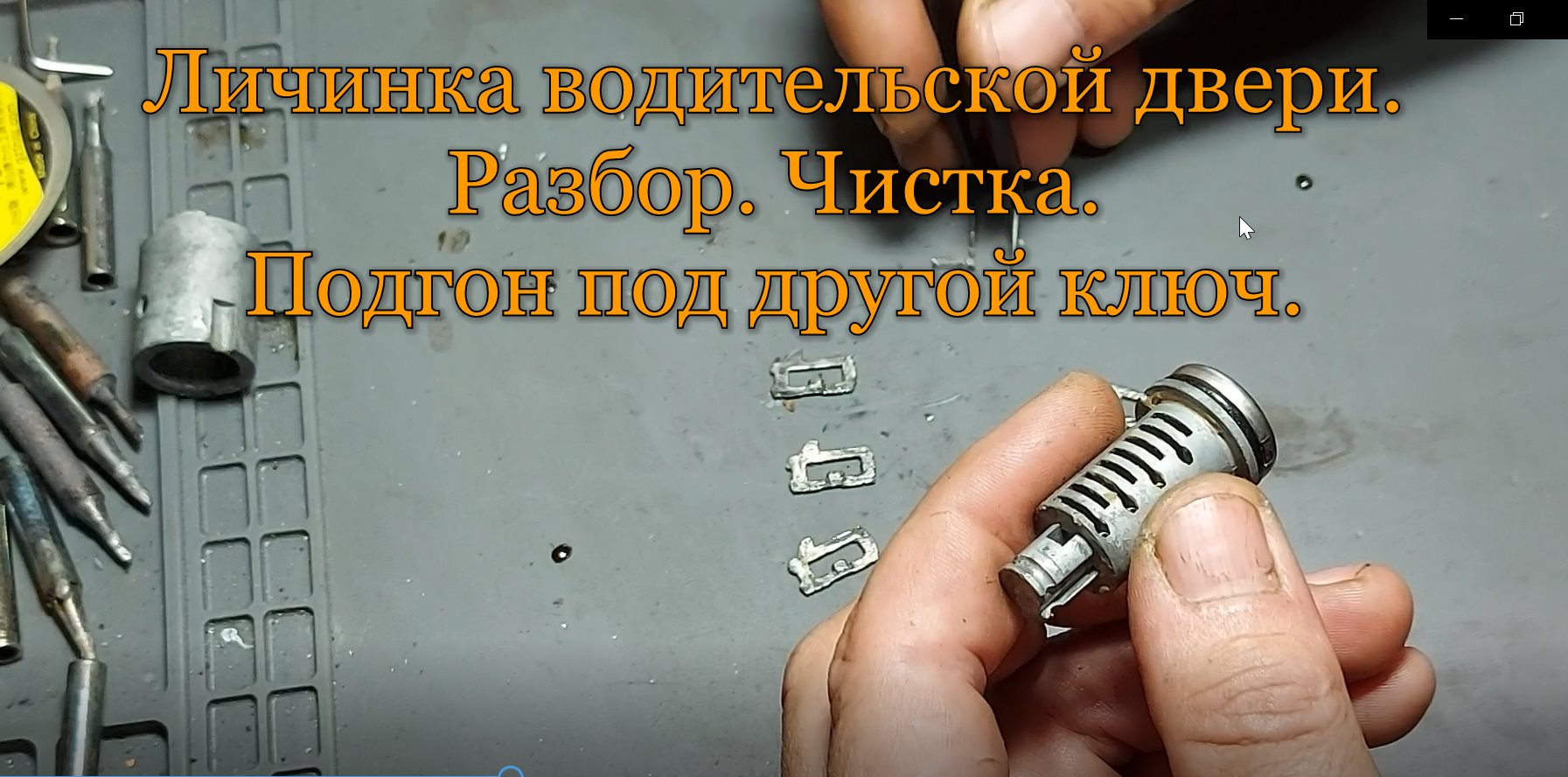 Очумелые ручки – смотреть онлайн все 1 видео от Очумелые ручки в хорошем  качестве на RUTUBE